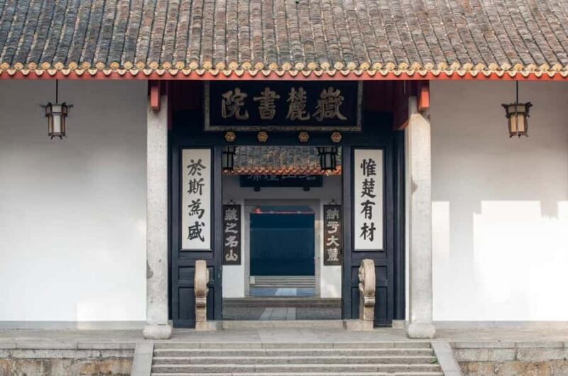 Changshas Journey: Han Nobility to Modern Culture - Exploring Changsha: A Deep Dive into Its Layers