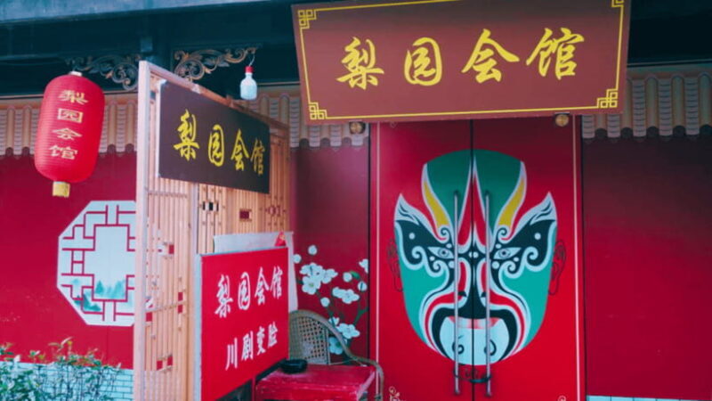 Chengdu: Liyuan Theater Sichuan Opera Face-Changing Show - Who Should Consider Visiting