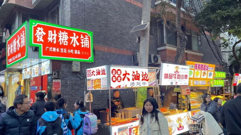 Chengdu Night: VIP Seat Opera Show or Back Alley Food Tour - FAQ