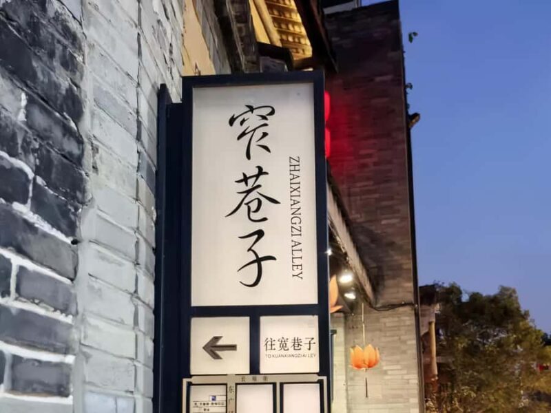 Chengdu: Private Half-Day Highlights Tour with Local Guide - What Makes This Tour Stand Out?