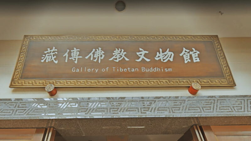 Chengdu: Sichuan Museum - Cultural and Historical Heritage - The Guided Tour Experience