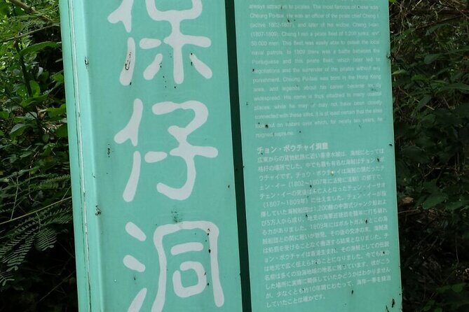 Cheung Chau Island Tour - A Detailed Look at the Cheung Chau Island Tour