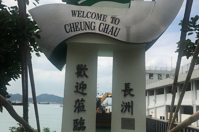 Cheung Chau Island Tour - FAQ
