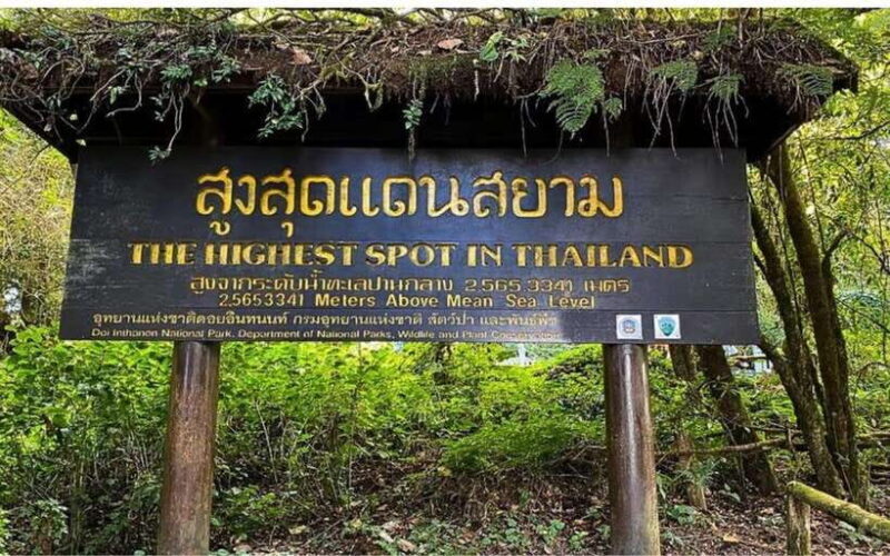 Chiang Mai: Doi Inthanon National Park and Pha Dok Siew Trek - Final Thoughts