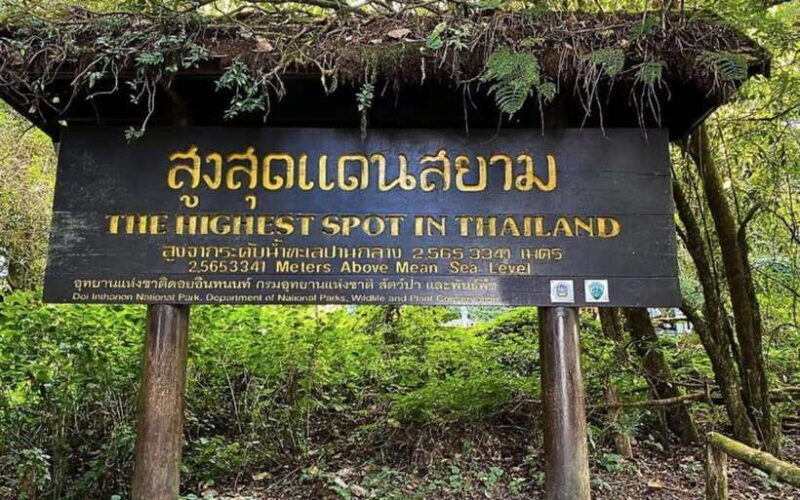 Chiang Mai: Doi Inthanon National Park Sightseeing Only - FAQs About the Doi Inthanon Sightseeing Tour