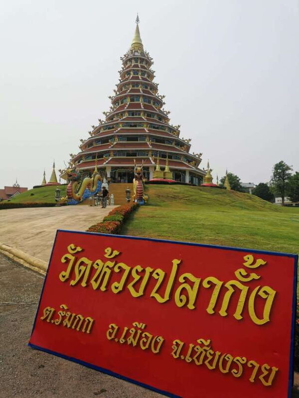 Chiang Rai White, Blue, Red 3 Temples Tour - Frequently Asked Questions