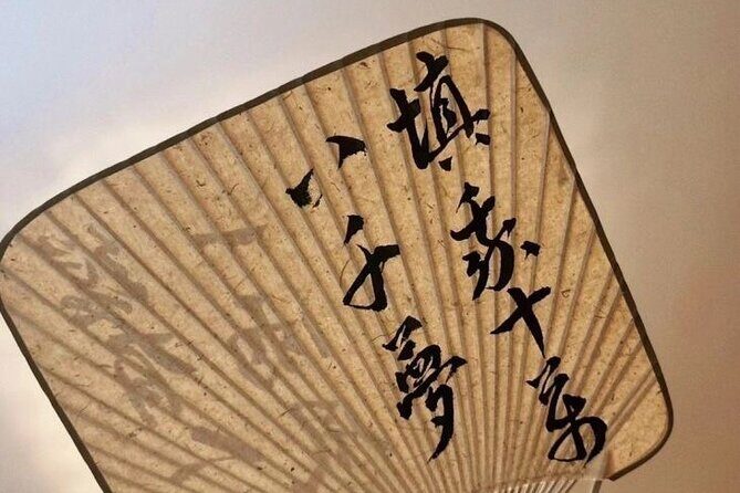 Chinese Calligraphy Cultural Experience in Shanghai - FAQs