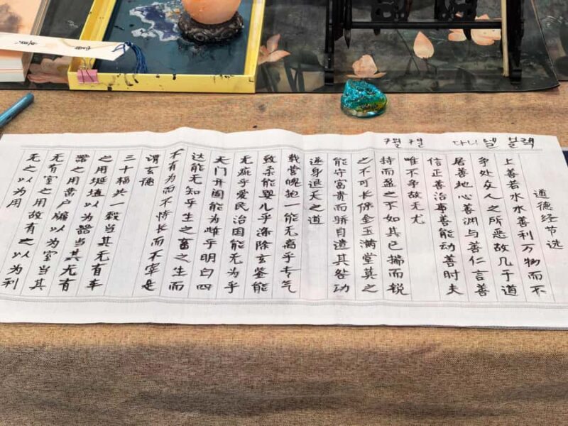 Chongqing: Baduanjin Qigong Experience in a Serene Temple - The Sum Up