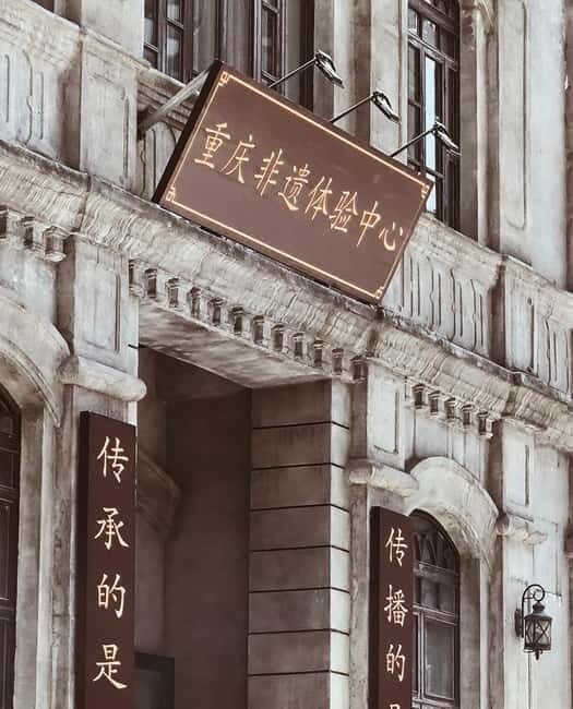 Chongqing Heritage Tour: Hands-on Crafts & Teahouse Visit - Discovering Chongqing’s Handcrafted Heritage