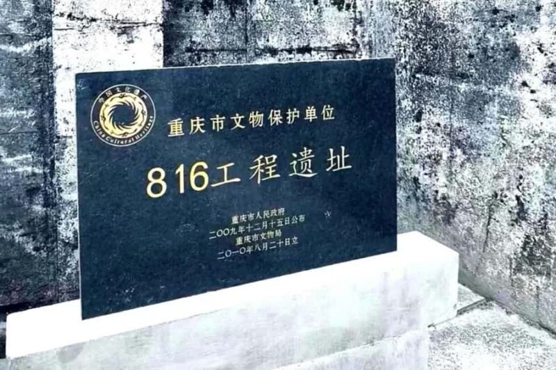 Chongqing: Underwater Museum, 816 Cave & Wuling Gorge - The Sum Up