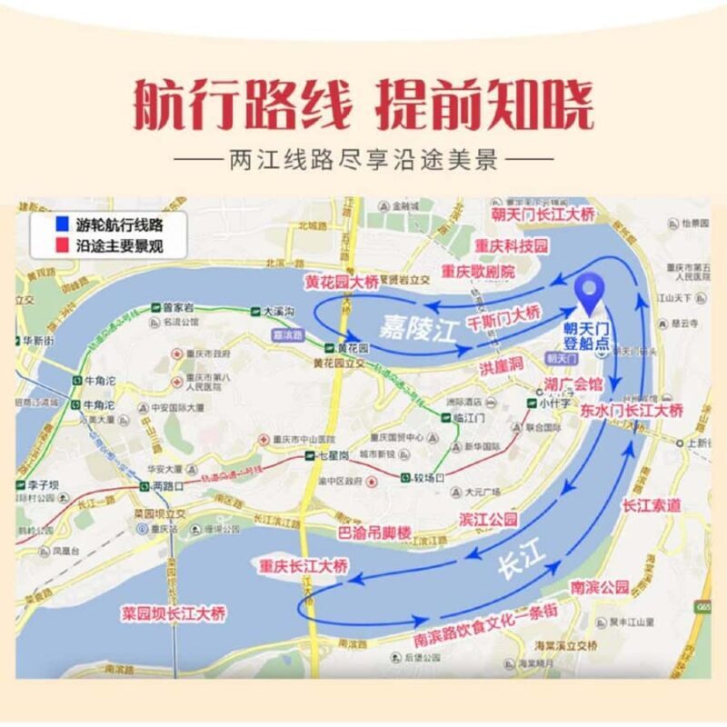 Chongqing: Yangtze and Jialing Rivers Night Cruise - Final Thoughts