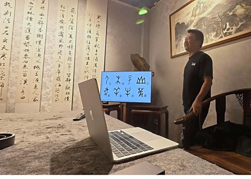 Chongqing:Chinese Calligraphy Experience - Key Points