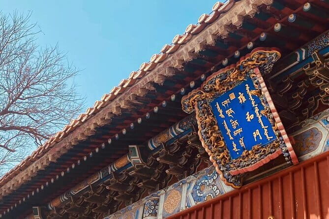 Cultural Triptych Ditan Yonghe Gong and Guozijian from Beijing - A Well-Paced Tour of Beijing’s Hidden Gems