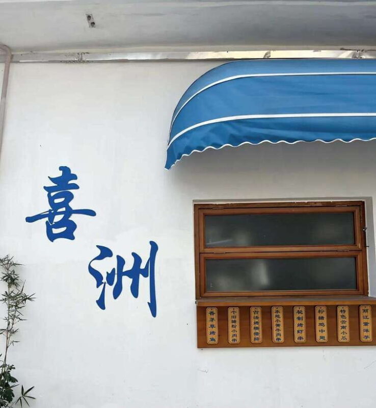 Dali: Xizhou Ancient Town and Dali Ancient City Tour - Savoring Local Snacks on the Ancient Snack Street