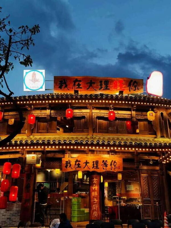 Dali: Xizhou Ancient Town and Dali Ancient City Tour - Duration and Flexibility