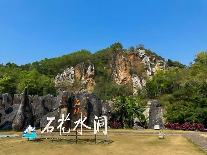 Danzhou: Dongpo Academy, Lanyang Park, & Cave Tour - FAQs