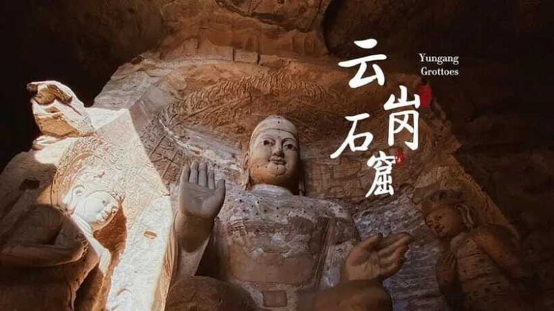 Datong: Yungang Grottoes Entrance Ticket Only - Authentic Feedback from Travelers