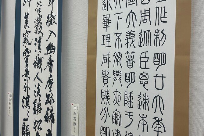 Daytime Roppongi Walk, Art, Food and Views with a Local - FAQ