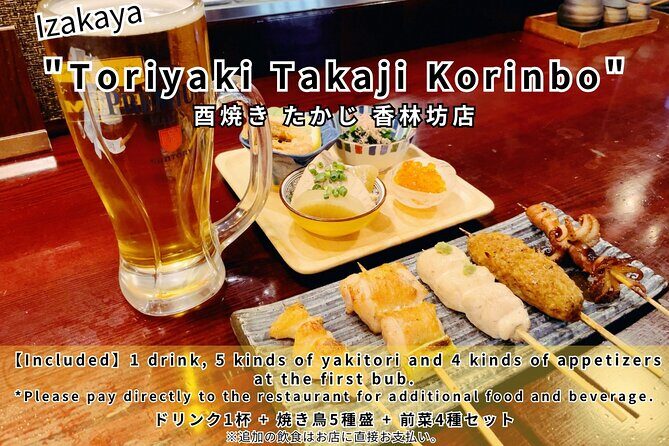 Deep Nightlife in Kanazawa Hopping Izakaya and Snack Bars - FAQ