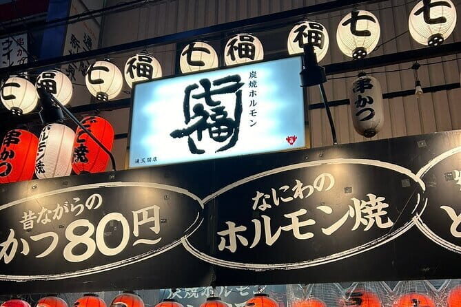 Deep Osaka Local food and bars - A Closer Look at the Itinerary