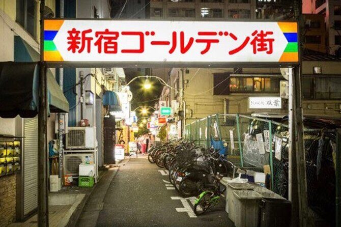 Deepdive Tour of Kabukicho Shinjuku & drinks w/ a certified guide - FAQs