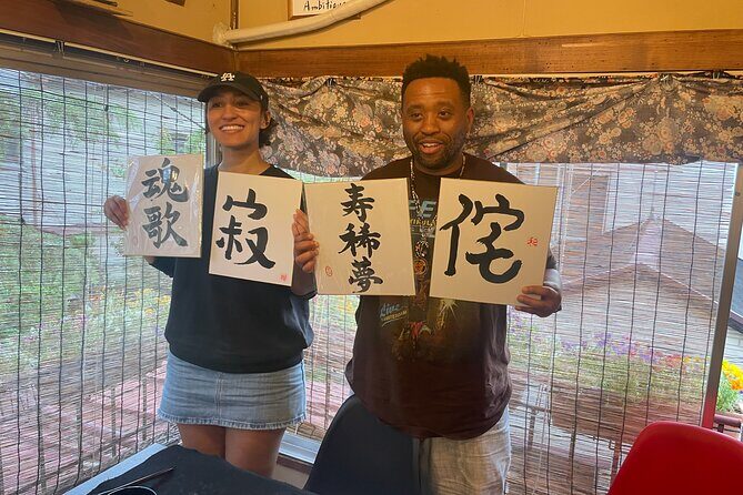 Design a unique Shodo T-shirt featuring calligraphy in Yanaka - FAQ