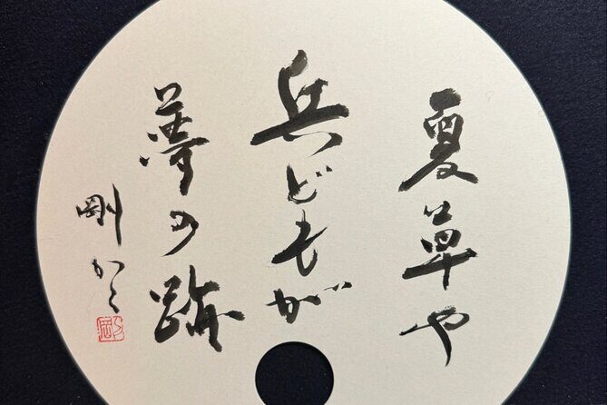 Discover Authentic Japanese Calligraphy Introduction To Shodo - The Sum Up: Who Is This Tour Best For?