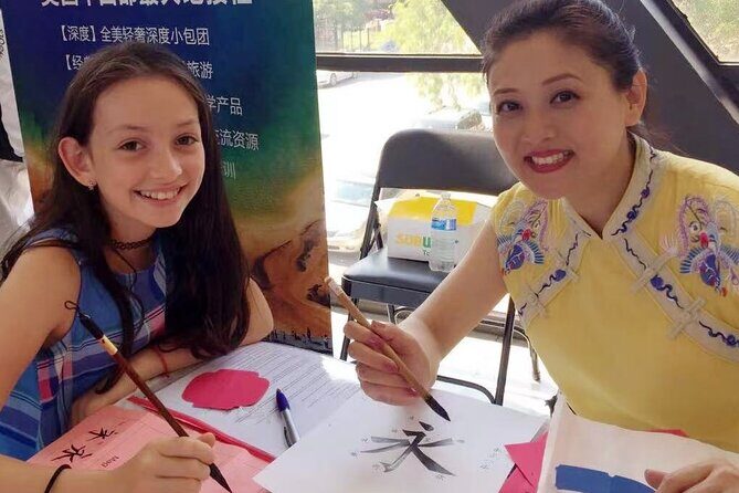 Discover Chinese Art Workshop With Liping Zhang - FAQs