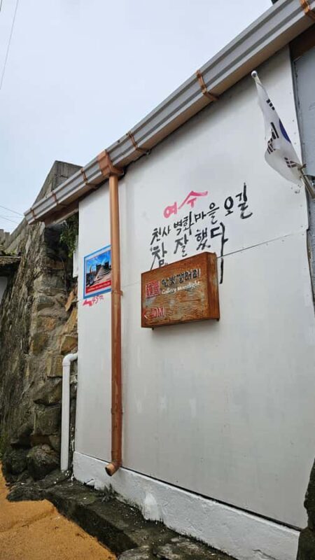 Discover Yeosu: 2-Hour Walking Tour - A Practical Look at the Tour Experience