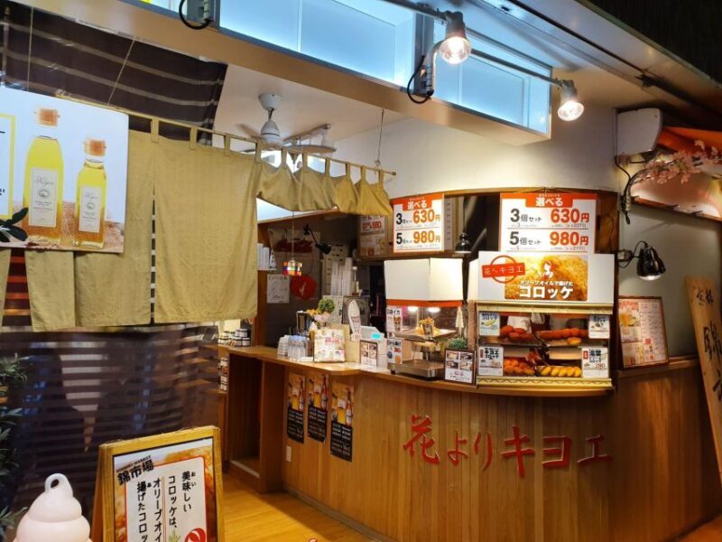 Dive into Kyoto Nishiki Market Food Tour (Small Group) - What to Expect From the Food Stops