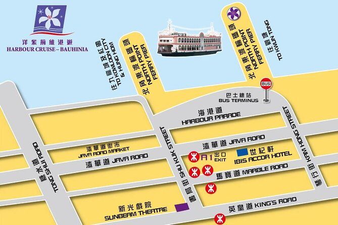 E-Ticket: Symphony of Lights Dinner Cruise and Free Transfer - A detailed look at the experience