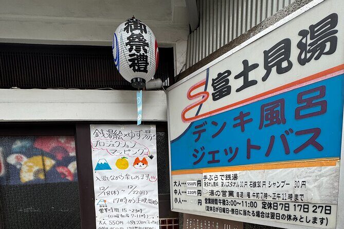 Experience Japan Relaxing Sento - Final Thoughts