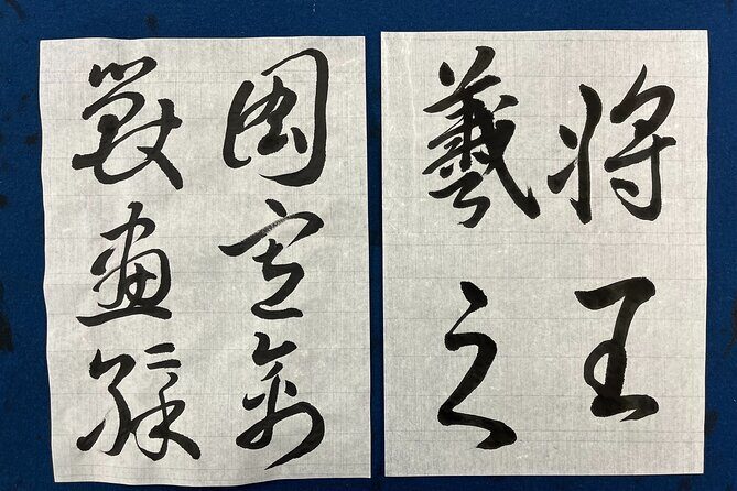 Experience Japanese Calligraphy with a Great Master in Tokyo - Discovering the Charm of Japanese Calligraphy
