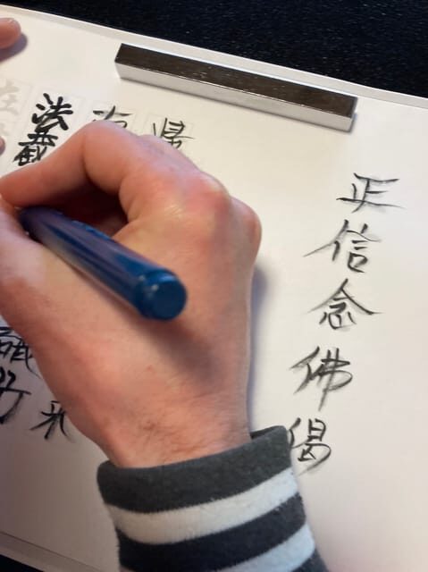 Experience Meditation at Shounji Temple, Takehara Tadanoumi - Key Points: What You Should Know