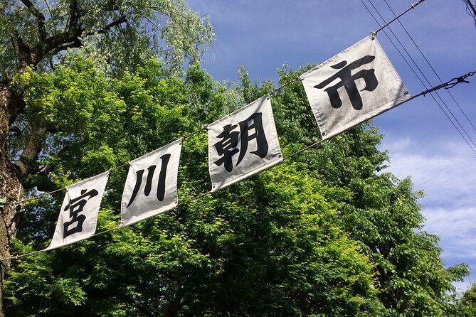 EXPERIENCE TAKAYAMA OLD TOWN & MORNING MARKETS in 1 Hour! - FAQ