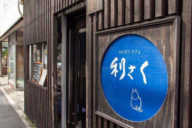 Experience the Taste of Old Tokyo in Backstreet Yanesen - The Sum Up