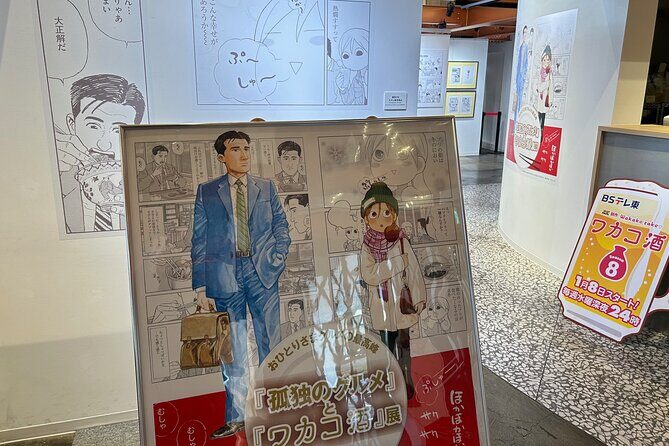 Explore Kichijoji International Anime Film Festival & Guided Tour - Key Points