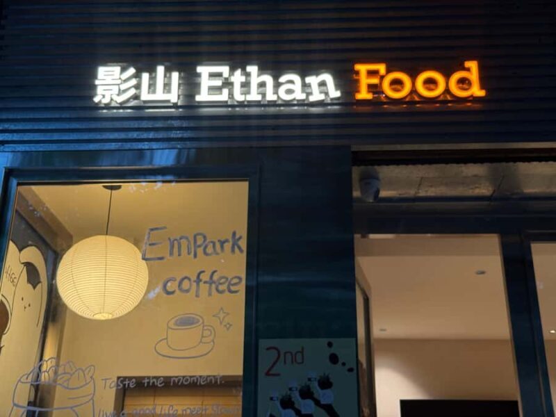 Exploring Chengdu's Old Streets: Coffee and Classic Snacks - A Closer Look at the Tour Experience