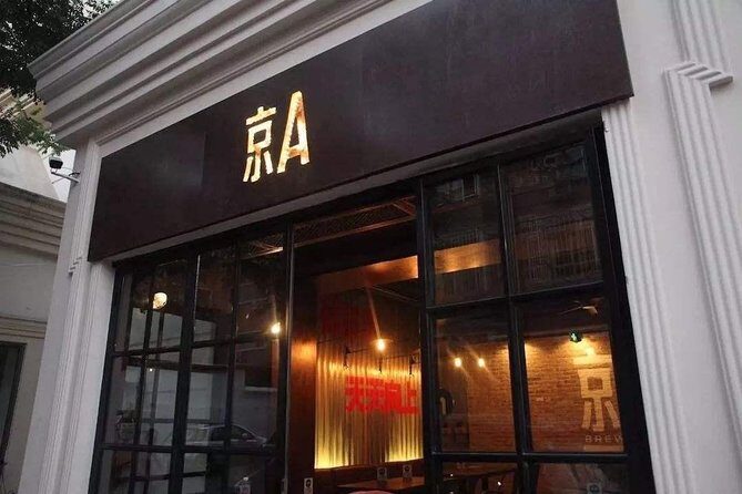Flexiable Beijing Night Tour with Dumpling Dinner and Jing-A Brewing Hopping - The Sum Up