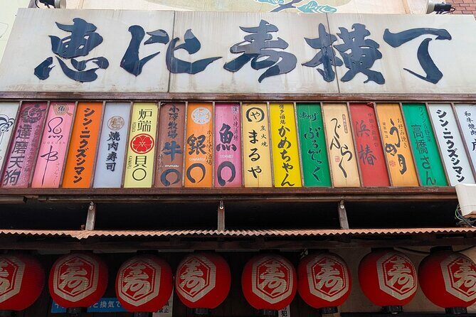 Food, Boutiques and Culture: A Self-Guided Walk of Ebisu - Practical Details & Value Analysis