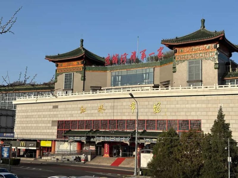 Forbidden City & Temple of Heaven: Tai Chi & Market Options - The Journey: From Imperial Majesty to Sacred Rituals