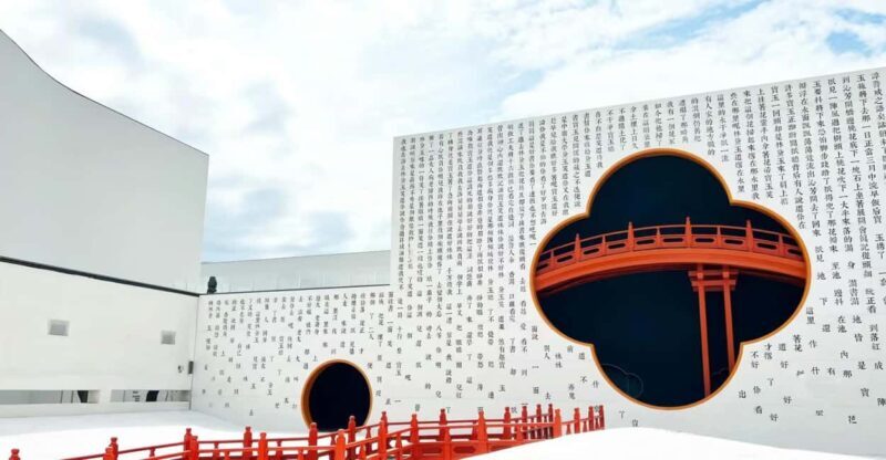 From Beijing: Langfang Red Chamber Dream Fantasy Tour - Final Thoughts