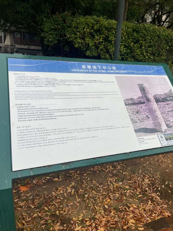 From Fukuoka: Nagasaki WW II Atomic Bomb Sites - Who Should Take This Tour?