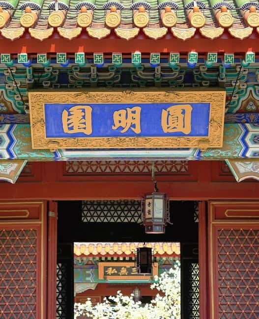 From Guangzhou: Zhuhai Historic Courtyard, Seaview & Skyline - Exploring Huitong Ancient Village