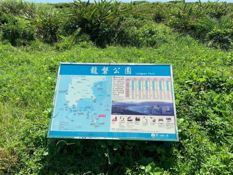 From Kaohsiung: Kenting & Ocean Coast Private Day Tour - FAQs