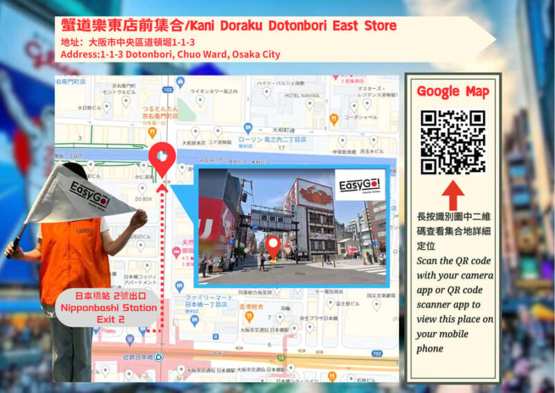 From Osaka: Rokko Mountain Snow Park & Arima Hot Springs - Key Points