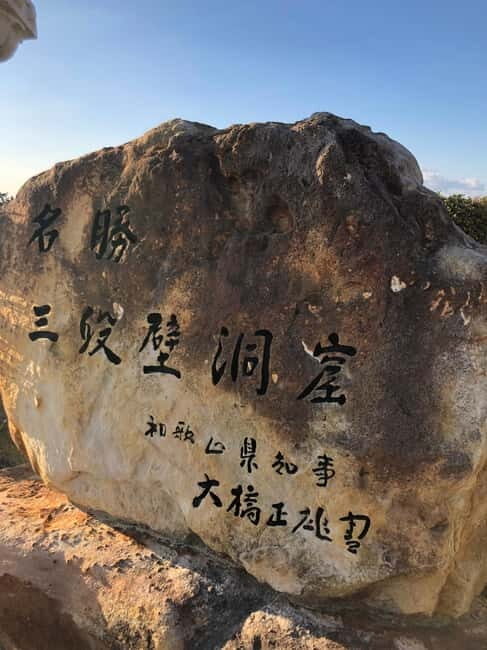 From Osaka: Shirahama Coastal Scenery Day Tour - Who Would Love This Tour?