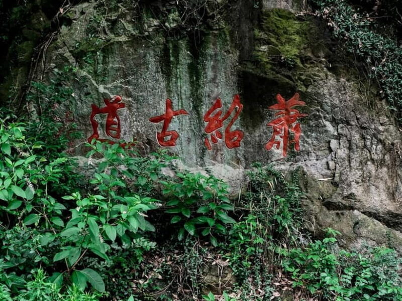 From Shanghai: Xiaoshao Ancient Road Journey - Key Points