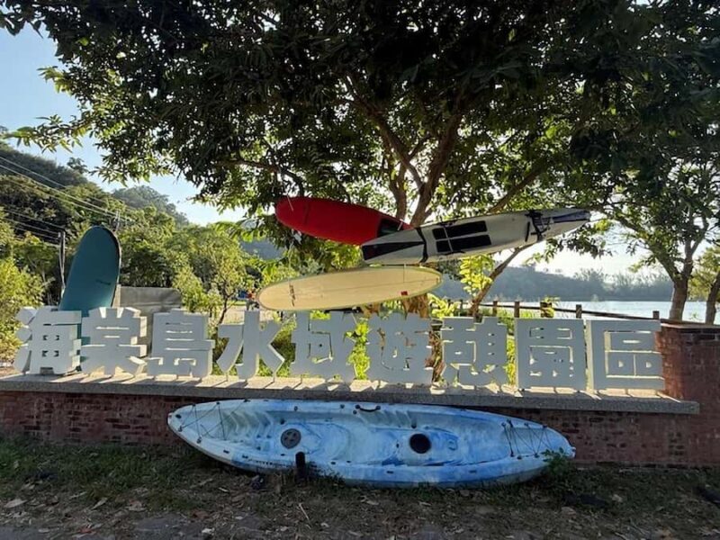 From Taipei: Water Activities Day Tour with Night Market - Experience and Highlights