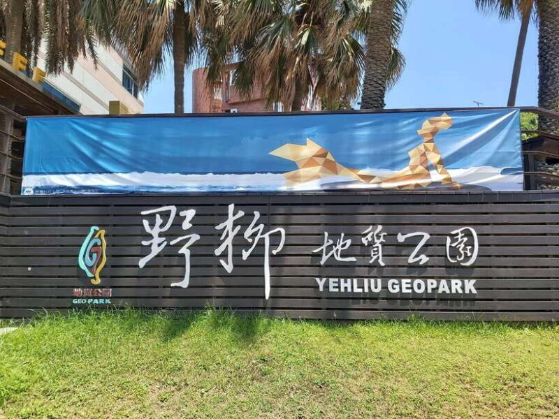 From Taipei: Yehliu, Jiufen, and Pingxi Day Tour - FAQ